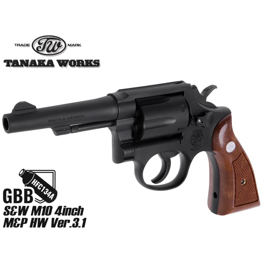TNK-M10HW4V3G タナカワークス ガスガン S&W M10 4inch M&P スクエアバット HW Ver.3.1 ...