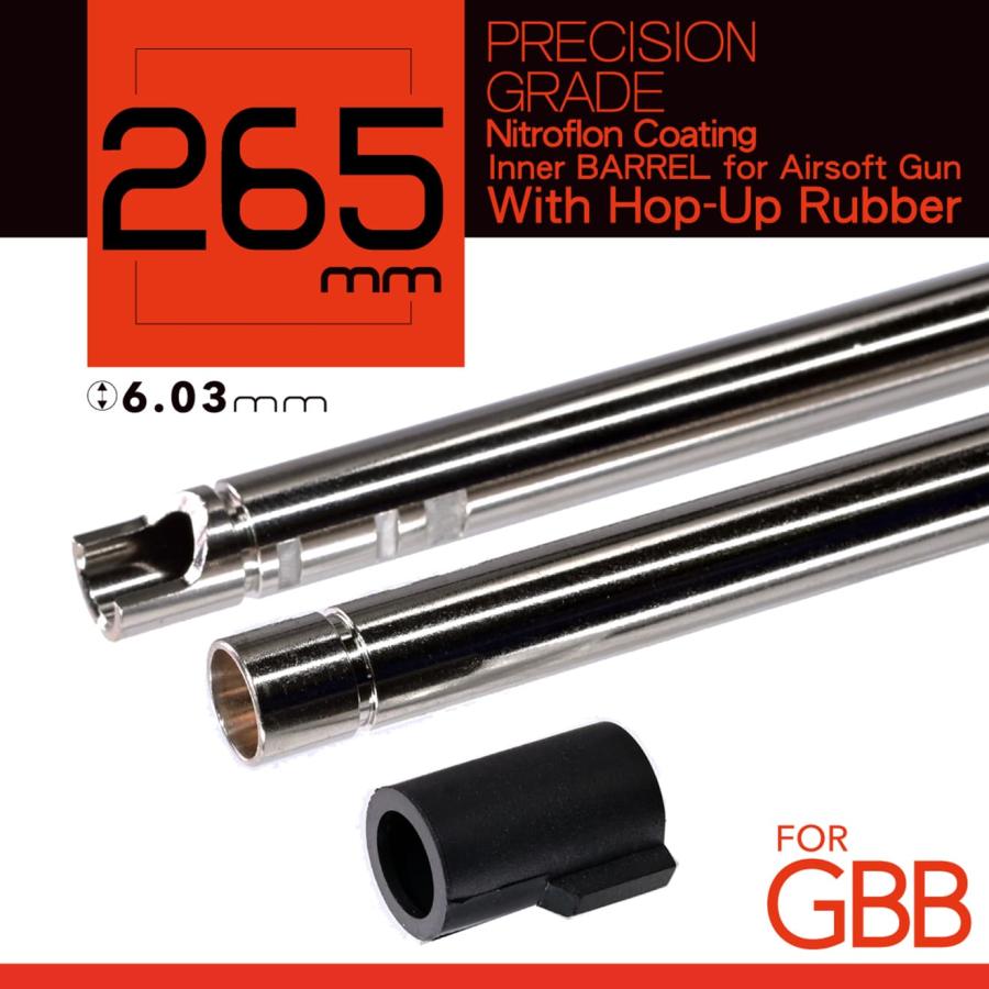 UNC-GIB-001L265 UNICORN AIRSOFT GBB 6.03 ウルティメイト プレシジョン インナーバレル w/ 60°チャンバーパッキン 265mm : unc-gib ...