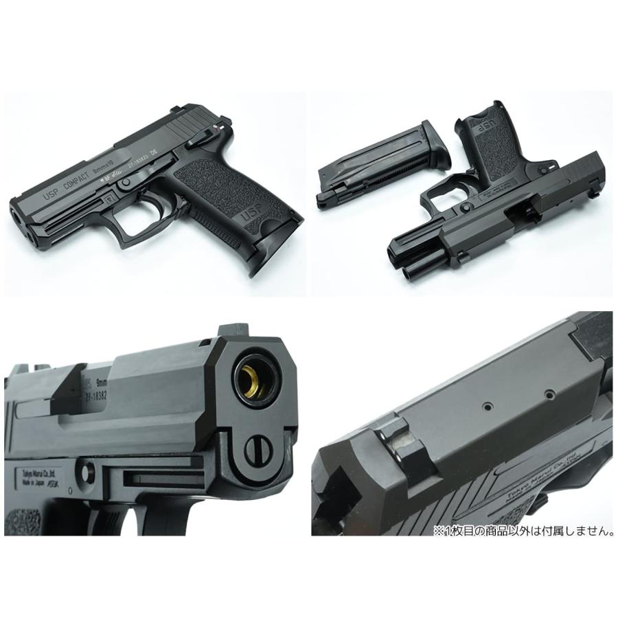 USP-35(BK) GUARDER USP 9mmマーキング スチールCNC スライド for マルイ GBB USPコンパクト ...