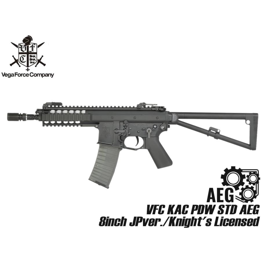 VF1-LKPDW-BK02 VFC KAC PDW スタンダード電動ガン 8インチ JPver./Knight's Licensed : MILITARY BASE - 通販 - Yahoo ...