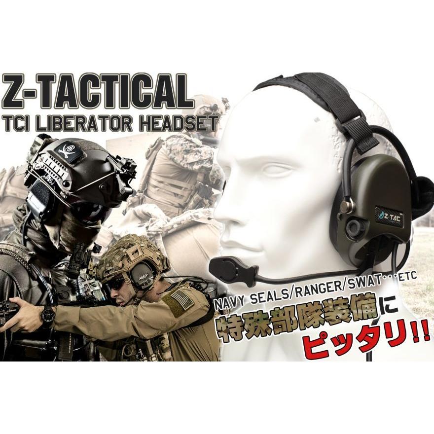 Z-039 【正規取扱店】Z-TACTICAL TCI Liberator II スタイル タクティカルヘッドセット :Z-039 ...