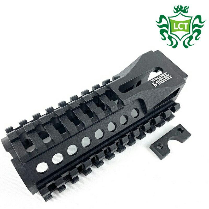 LCT Zenit Z Series Classic CNC ロア ハンドガード BK ZB-11 : ミリタリーブラッドタクティカル ...