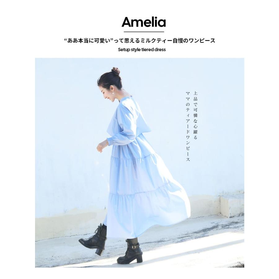 Milk tea マタニティ 服 授乳服 新色追加 アメリア Milk tea マタニティ 服 授乳服 新色追加 アメリア