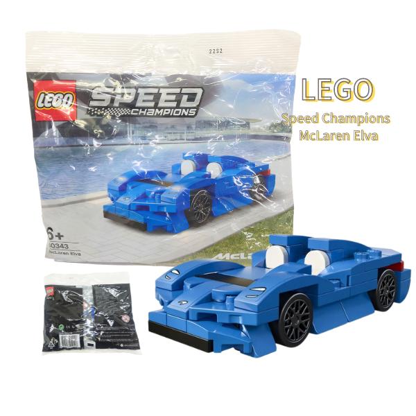 LEGO McLaren Elva マクラーレン エルバ スピードチャンピオン おもちゃ 玩具 : lego-mclaren-elva : Milky Time - 通販 - Yahoo!ショッピング