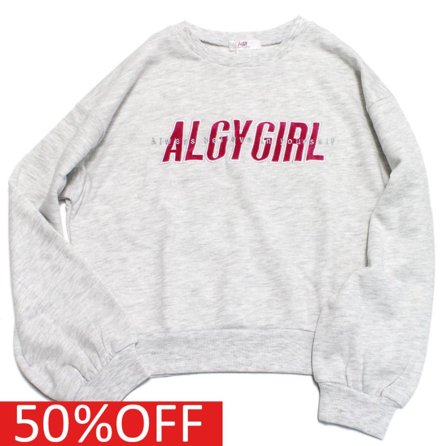 セール 「50%OFF」 トレーナー・ニット "アルジー" ベロアロゴトレーナー アイボリー(IV) : alg511024-01-2990 : 子供服ミリバール ヤフーショップ - 通販 ...
