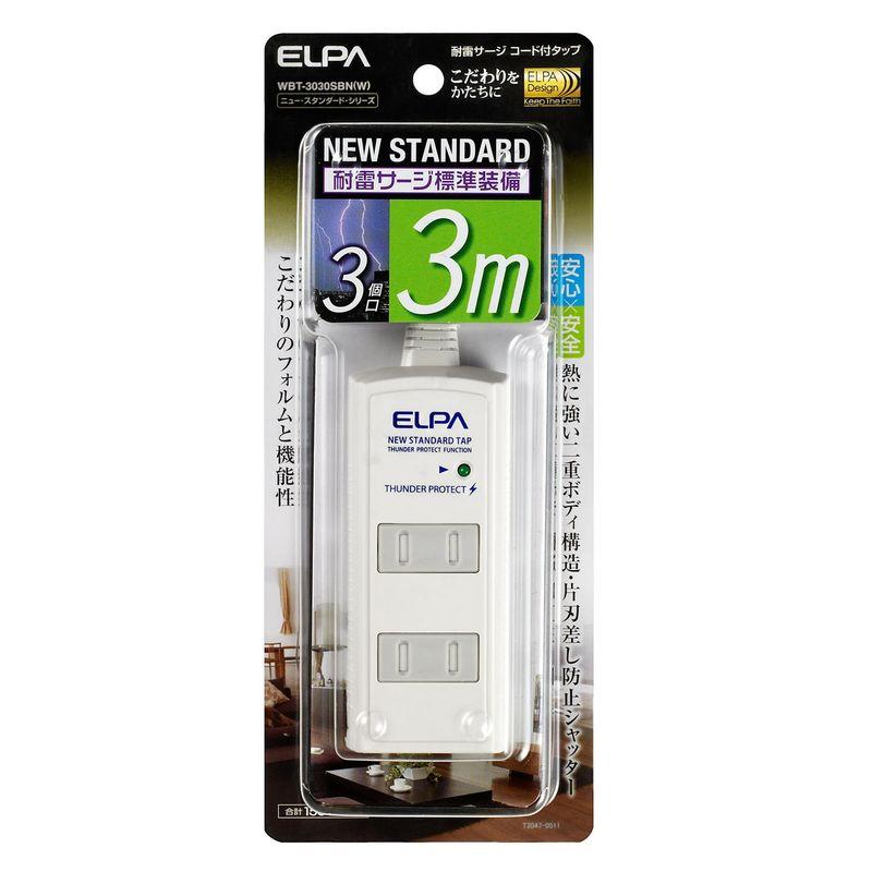 ELPA エルパ 耐雷サージ機能付コード付タップ 3個口 3m ホワイト WBT-3030SBN(W) :20230423061322-00644:ミルトヴィレッジ - 通販 - Yahoo ...