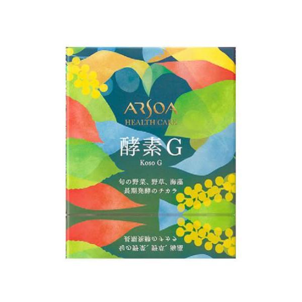 ARSOA アルソア ジオリナ 酵素G 180g（3g×60袋） : broadstage - 通販 - Yahoo!ショッピング