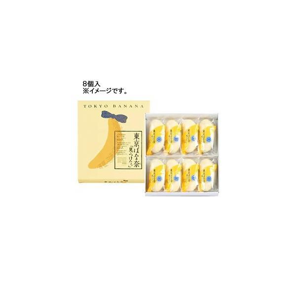 【のし】東京ばな奈「見ぃつけたっ」8個入 ※賞味期限約7日 ※夏期クール便推奨 : broadstage - 通販 - Yahoo!ショッピング