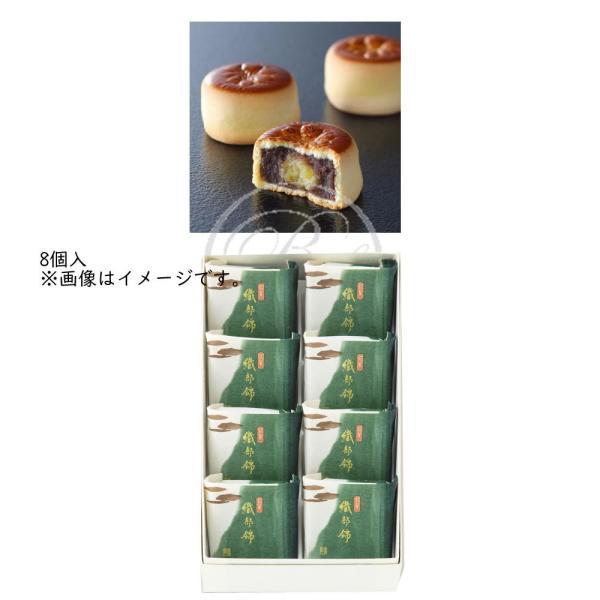 宗家 源吉兆庵 織部錦 8個入 : broadstage - 通販 - Yahoo!ショッピング