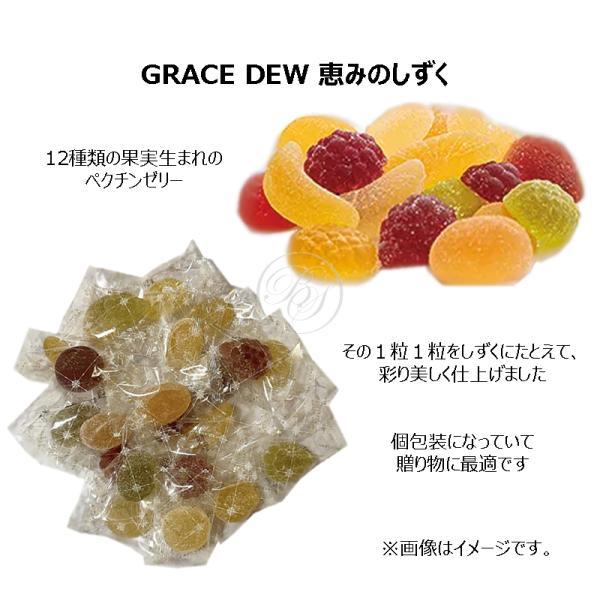 【のし】鹿鳴館 恵みのしずく 44個入 : broadstage - 通販 - Yahoo!ショッピング