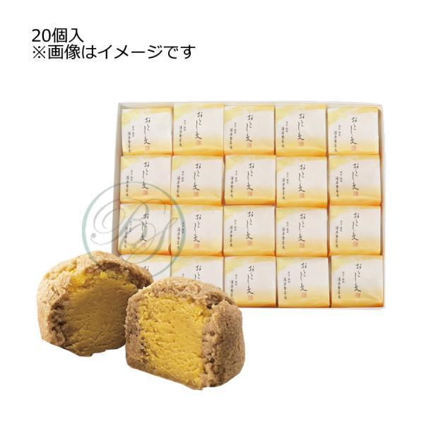 【のし】清月堂本店 おとし文 (20個入) : broadstage - 通販 - Yahoo!ショッピング