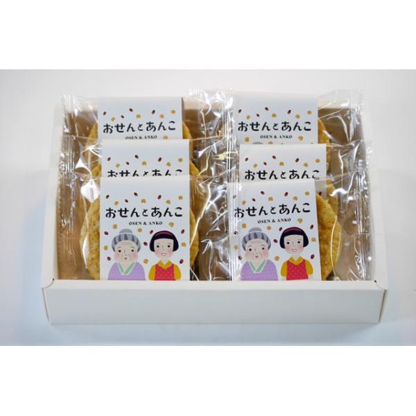 東あられ おせんとあんこ (6袋入 箱) : broadstage - 通販 - Yahoo!ショッピング