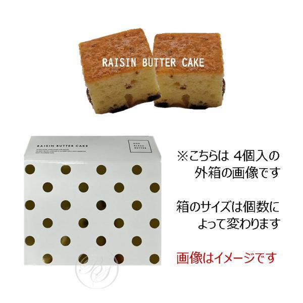 GOD BLESS BUTTER （ゴッドブレスバター） レーズンバターケーキ (8個入) ※包装不可 : broadstage - 通販 - Yahoo!ショッピング