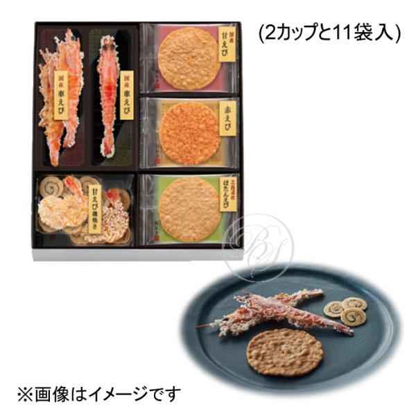 桂新堂 海老づくし(2カップと11袋入) : broadstage - 通販 - Yahoo!ショッピング