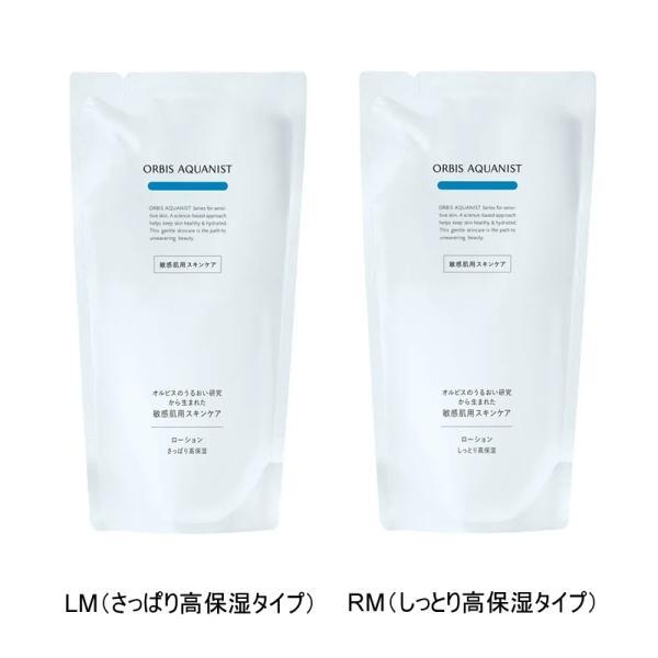 ORBIS オルビス アクアニスト ローション（つめかえ用） : broadstage - 通販 - Yahoo!ショッピング