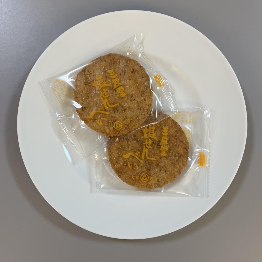 三原堂 塩せんべい 46枚 化粧箱 : broadstage - 通販 - Yahoo!ショッピング