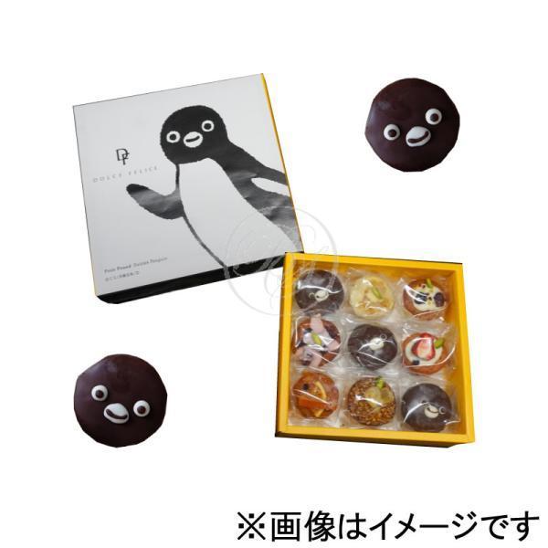 ドルチェフェリーチェ プティパウンド Suicaのペンギン 9個入＜グランスタ東京限定＞※夏期クール便推奨 : broadstage - 通販 - Yahoo!ショッピング