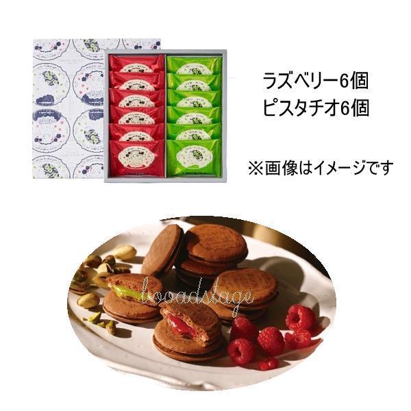 コートクール オリエンタルショコラサンド アソート 12個入 ※クール便推奨【夏季4月〜9月はクール便配送です】 : ss62151 : broadstage - 通販 - Yahoo!ショッピング