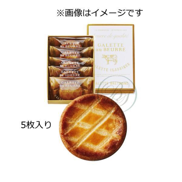 ガレット オ ブール ガレットブルトンヌ (5枚入り) ※のし・包装不可 : broadstage - 通販 - Yahoo!ショッピング