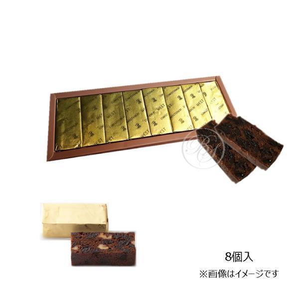 銀座ウエスト ダークフルーツケーキ (8個入) DF-A : broadstage - 通販 - Yahoo!ショッピング