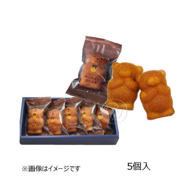 テラ・セゾン ハニー・ベア (5個入) ※夏期クール便推奨 : broadstage - 通販 - Yahoo!ショッピング