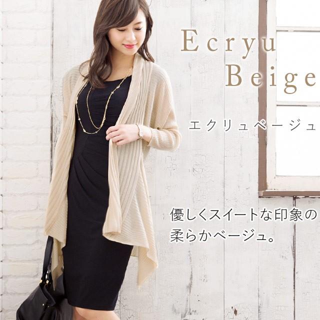 mimigrant カーディガン フレアカーディガン 無地 out010005 mimigrant カーディガン フレアカーディガン 無地 out010005