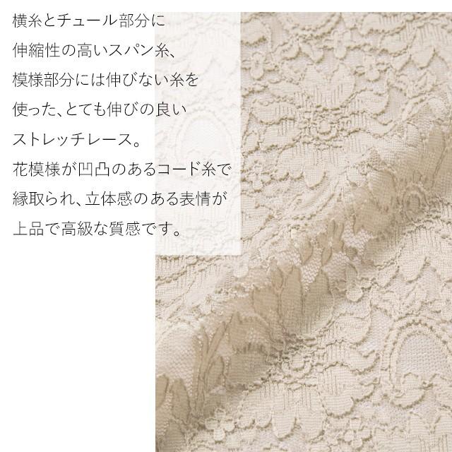 mimigrant タイトスカート 膝丈ストレッチレース ひざ丈 無地 mimigrant タイトスカート 膝丈ストレッチレース ひざ丈 無地