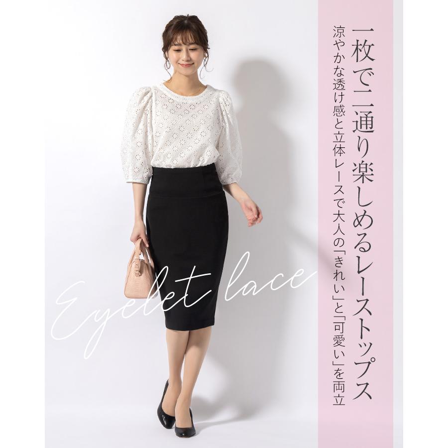 mimigrant ブラウス 2WAYブラウス パフスリーブ レース きれいめ 30代 40代 50代 着やせ 上品 大きいサイズ トールサイズあり tp013-0001 半袖 五分袖 春夏秋 ...