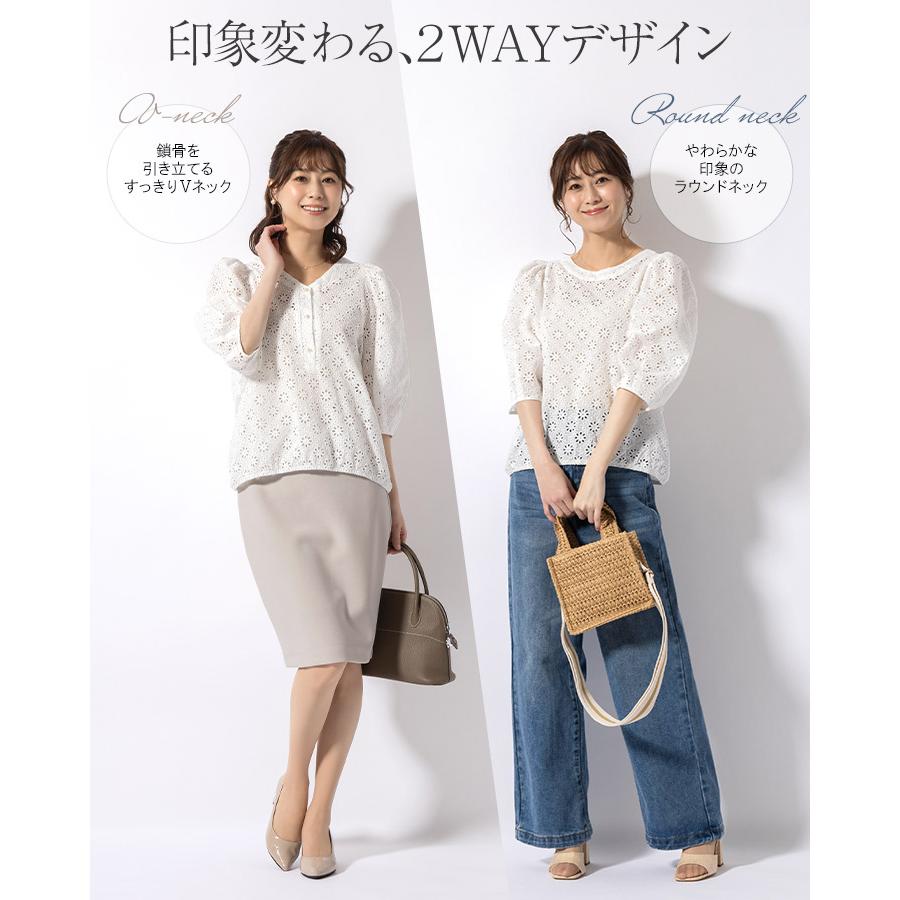 mimigrant ブラウス 2WAYブラウス パフスリーブ レース きれいめ 30代 40代 50代 着やせ 上品 大きいサイズ トールサイズあり tp013-0001 半袖 五分袖 春夏秋 ...