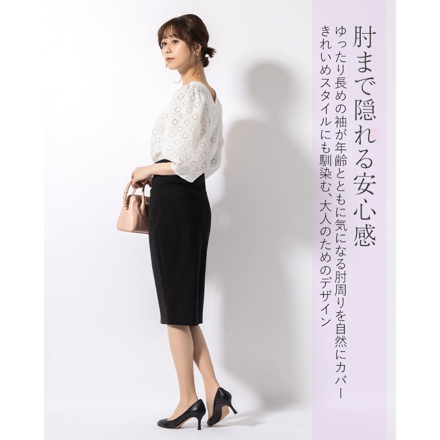 mimigrant ブラウス 2WAYブラウス パフスリーブ レース きれいめ 30代 40代 50代 着やせ 上品 大きいサイズ トールサイズあり tp013-0001 半袖 五分袖 春夏秋 ...