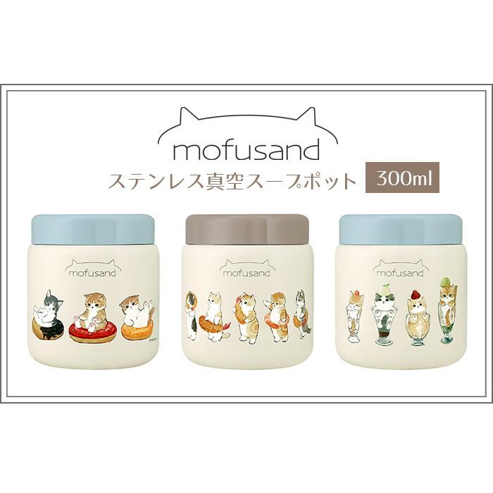 東亜金属 猫のスープポット300ml もふさんど ドーナツにゃん : 猫雑貨MIMIKOBO - 通販 - Yahoo!ショッピング