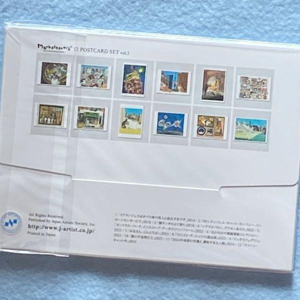 Manhattaner's マンハッタナーズ ポストカード12枚セットvol.3 : 猫雑貨MIMIKOBO - 通販 - Yahoo!ショッピング