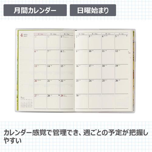 A.S.マンハッタナーズ 2025手帳（A6） 街角猫演奏家 : 250019 : 猫雑貨MIMIKOBO - 通販 - Yahoo!ショッピング