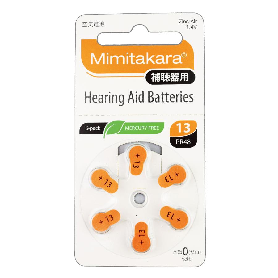 【補聴器 空気電池 PR48（13）電池 1パック 6粒入り】 オレンジ（橙色） 補聴器電池 集音器電池 ドイツ製 補聴器各社対応 補聴器 集音器 使用推奨期限2年以上 :mt-battery ...