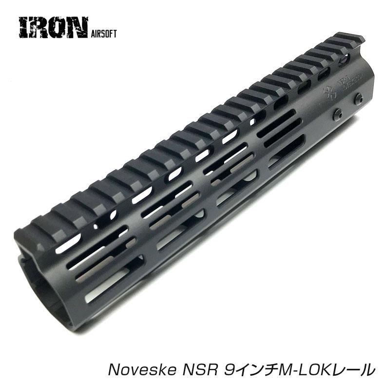 IRON Airsoft Noveske NSR 9インチM-LOKレール ハンドガード IRON Airsoft Noveske NSR 9インチM-LOKレール ハンドガード