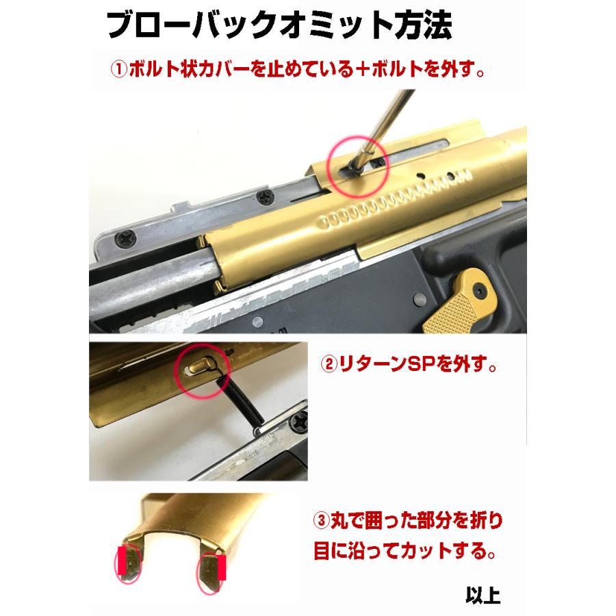 APS ASR122 STD type M4電動ガン GHOST PATROL ゴーストパトロール mimiyオリジナル GOLDエディション 送料無料！宮川ゴム製HOPチャンバーパッキンに ...