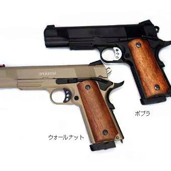 If-Product製 Carbon8 M45 CQP/COD用 木製グリップ スムース/ウレタン仕上げ ポプラ材 メール便可 : mimiy ...