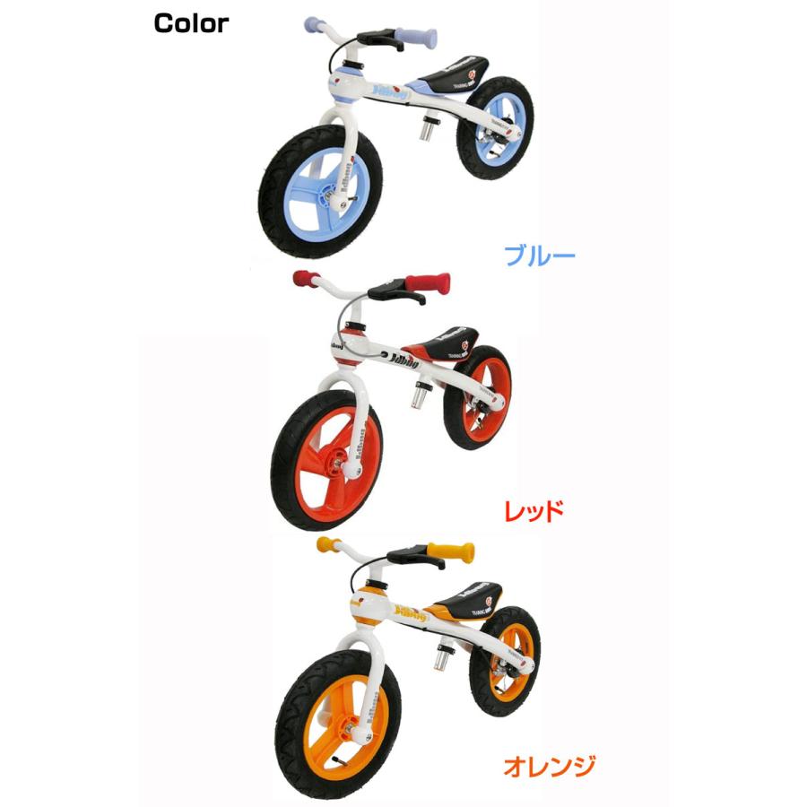 トレーニングバイク ランニングバイクペダルなし自転車 キックバイク JDBUG TC-09A エアータイヤ ブレーキ付 JDRAZOR 送料無料 :jd-tc-09a:mimiy - 通販 ...