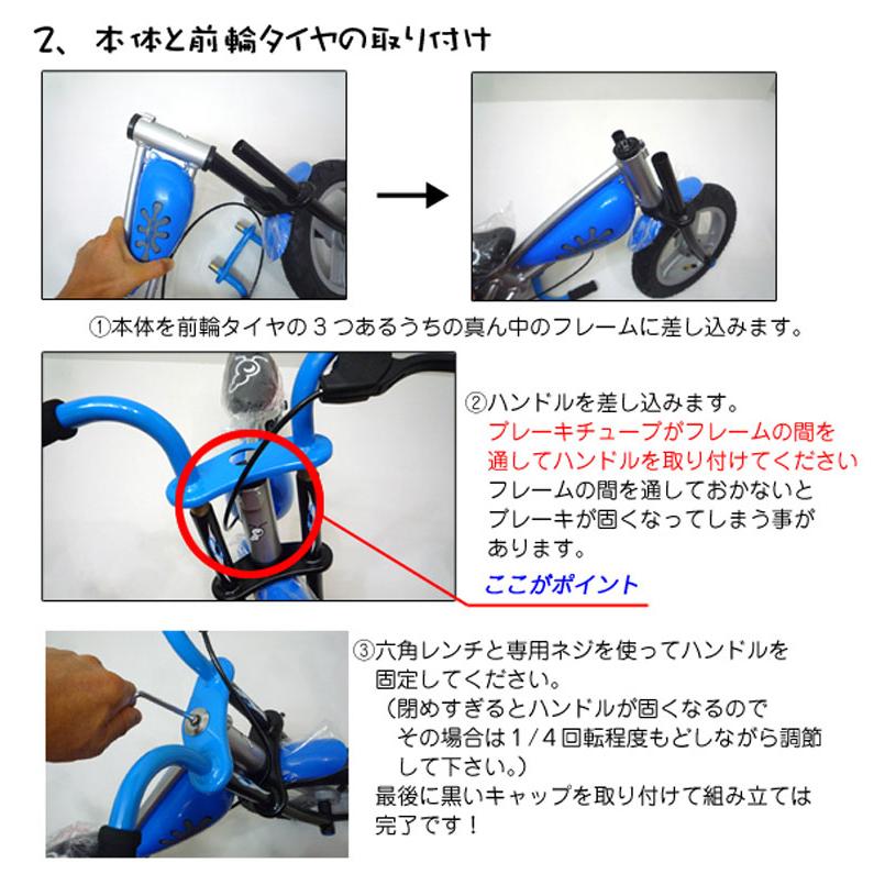 トレーニングバイク ランニングバイク ペダルなし自転車 JDBUG TRAINER TC-04 エアータイヤ ブレーキ付 子供・キッズ JDRAZOR 送料無料 : mimiy - 通販 ...
