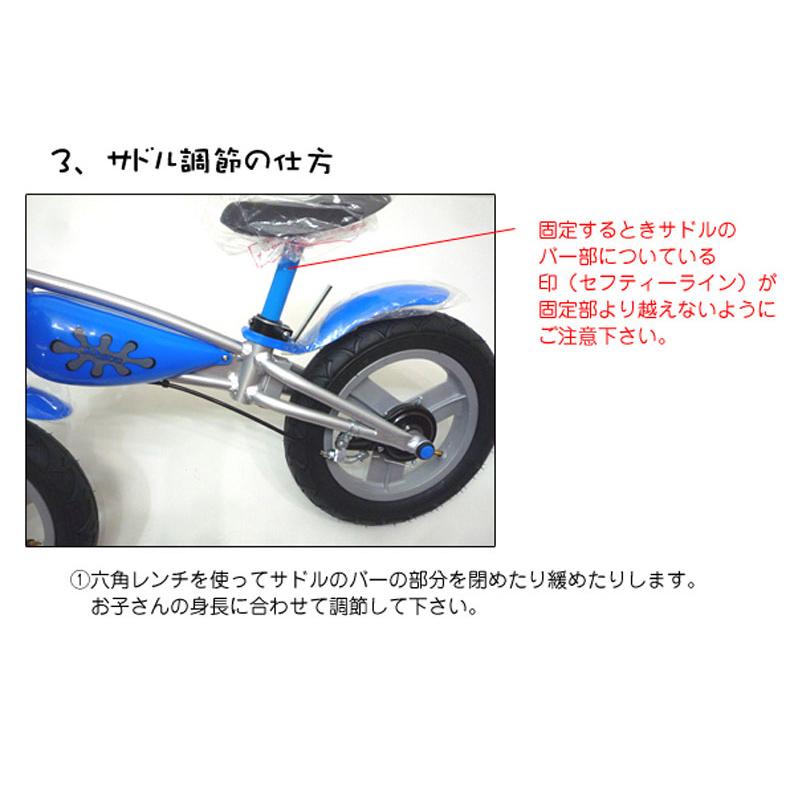 トレーニングバイク ランニングバイク ペダルなし自転車 JDBUG TRAINER TC-04 エアータイヤ ブレーキ付 子供・キッズ JDRAZOR 送料無料 : mimiy - 通販 ...