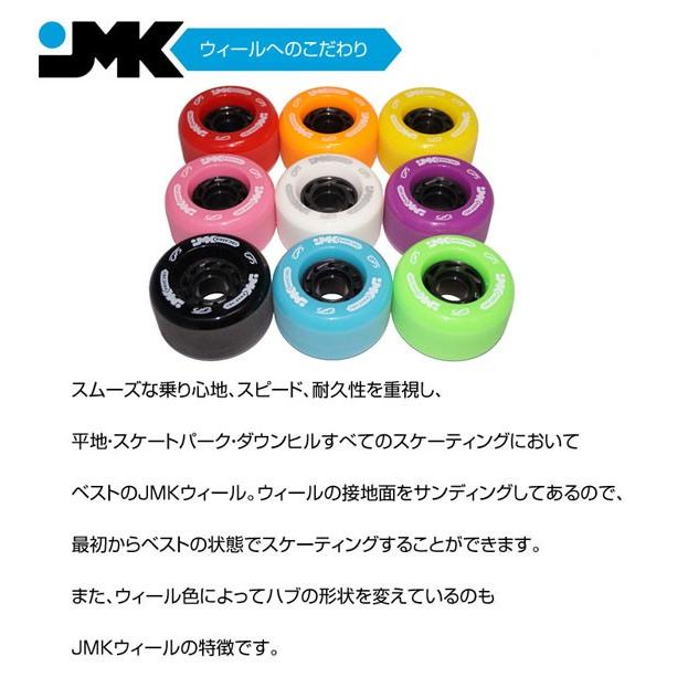 送料無料 JMKRIDE ジェイエムケイライド 正規品 デッキテープ無しver. JMK フリースケート BASIC MODEL ベーシック本体 デッキテープレス : mimiy - 通販 ...