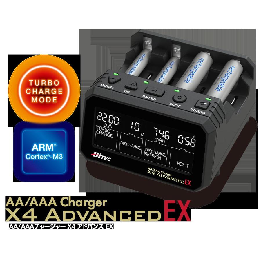 HiTEC 単4 単3 バッテリーチャージャー 充電器 放電器 AA/AAA Charger X4 Advanced EX チャージャー ...