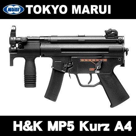 東京マルイ 電動ガン H&K MP5クルツA4 対象年齢18歳以上 :marui170385:mimiy - 通販 - Yahoo!ショッピング