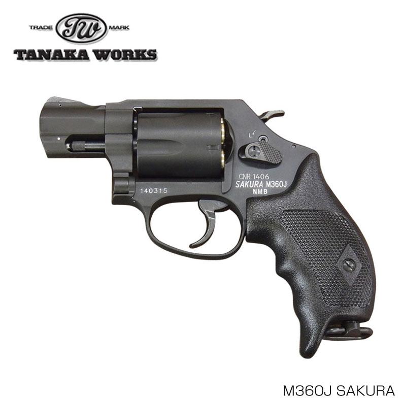TANAKA WORKS タナカ ワークス S&W M360J SAKURA モデルガン 日本警察仕様 HW ヘビーウェイトモデル 送料無料 : mimiy - 通販 - Yahoo!ショッピング