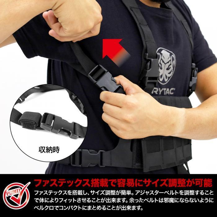 LAYLAX ライラクス Battle Style バトルスタイル コンパクトモールチェストリグ : mimiy - 通販 - Yahoo ...