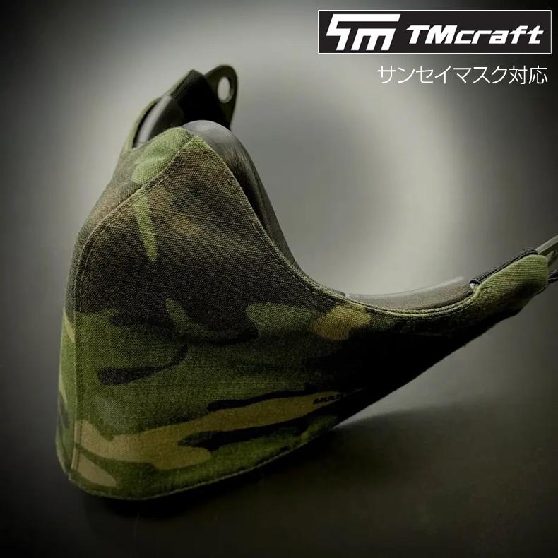 TMcraft サンセイマスク対応ファッションカバー 口元の透け防止 フェイスマスクカバー リバーシブル type05 マルチカムトロピック／OD色 メール便可 : mimiy - 通販 ...