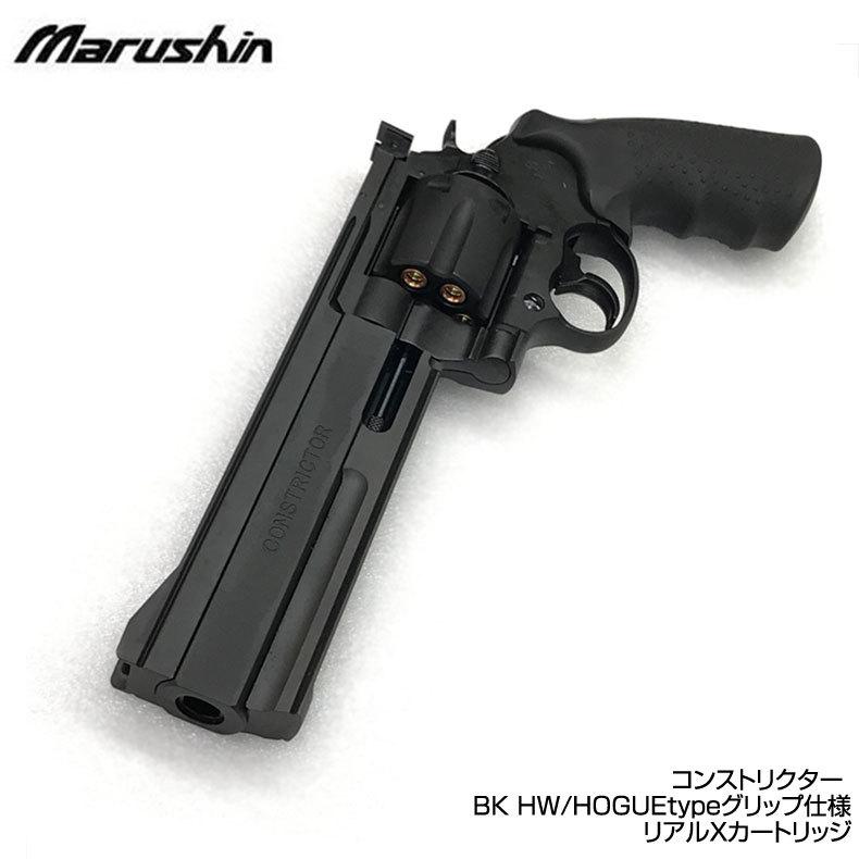 マルシン コルト COLT Constrictorコンストリクター BK HW/HOGUEtypeグリップ仕様 リアルXカートリッジ 18歳以上対象 送料無料 : mimiy - 通販 ...