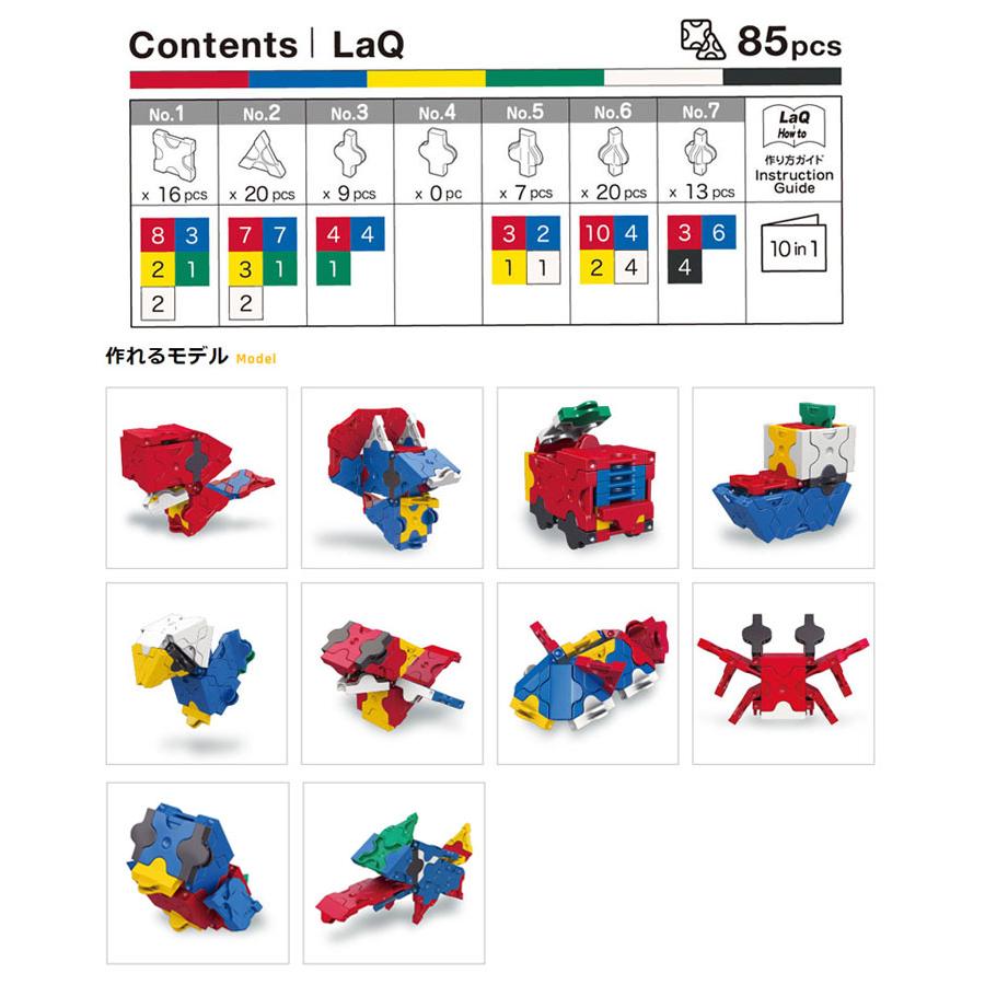 LaQ ラキュー ベーシック 85／体験パック（立体） : mimiy - 通販 - Yahoo!ショッピング