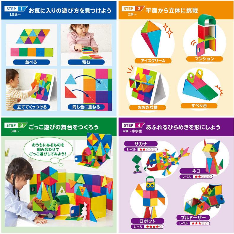 ピタゴラスBASIC ひらめきプレートプラス 送料無料 : mimiy - 通販 - Yahoo!ショッピング