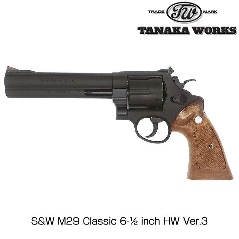 タナカワークス TANAKA WORKS S&W M29 Classic 6-1/2 inch HW Ver.3 18歳以上対象 送料無料 :tb4537212011266:mimiy ...